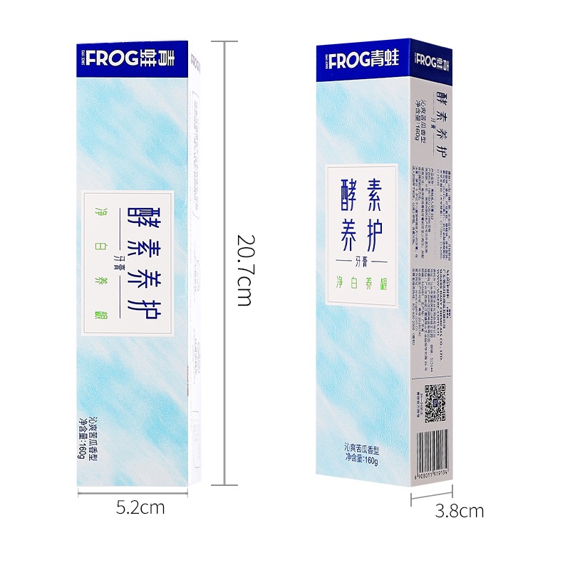 926 Rice Enzymes Adult Toothpaste